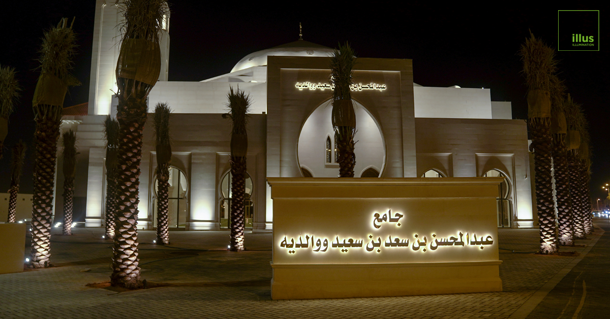 Mosque Project - Riyadh: A Testament to Illus's Mastery in Lighting ...